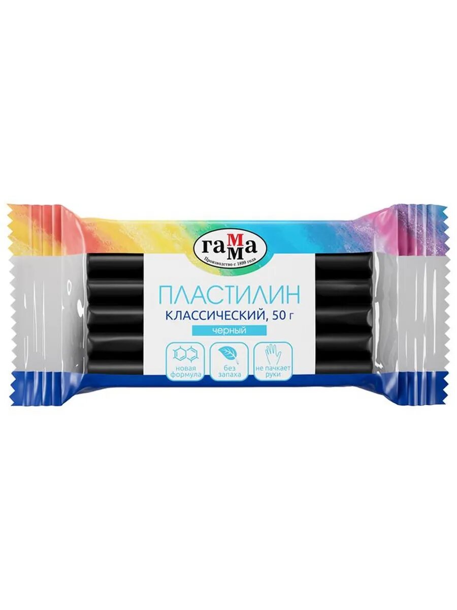 Пластилин "Классический", черный, 50г, 20 уп.