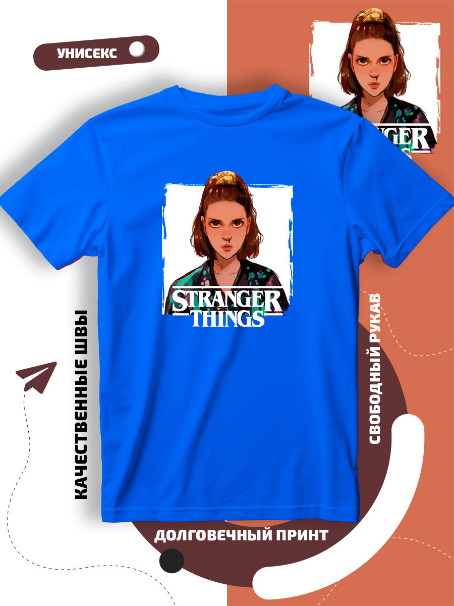 Футболка очень странные дела арт