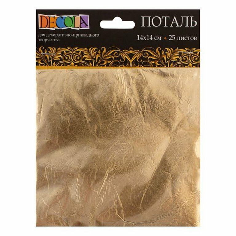 DECOLA Поталь золото 14х14 см, 25 листов - декоративная фольга для рукоделия и декора