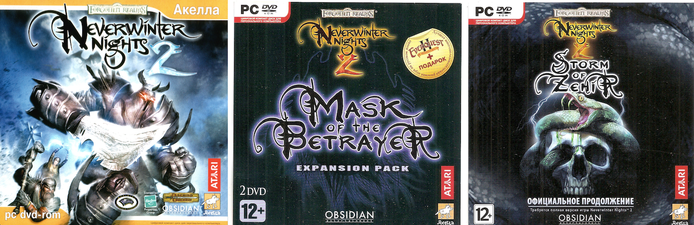 Игра для компьютера: Neverwinter Nights 2 + DLC Storm of Zehir и Mask of the Betrayer (3 Jewel диск) Лицензионный диск