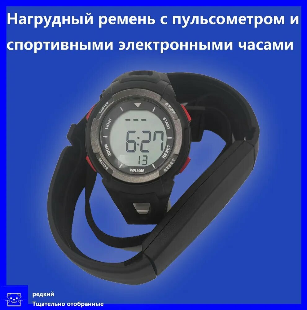 Xiaomi YouPin Кардиомонитор, черный, синий