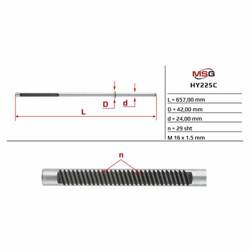 Шток рулевой рейки с ГУР Hyundai Accent III 2005- Msg HY225C