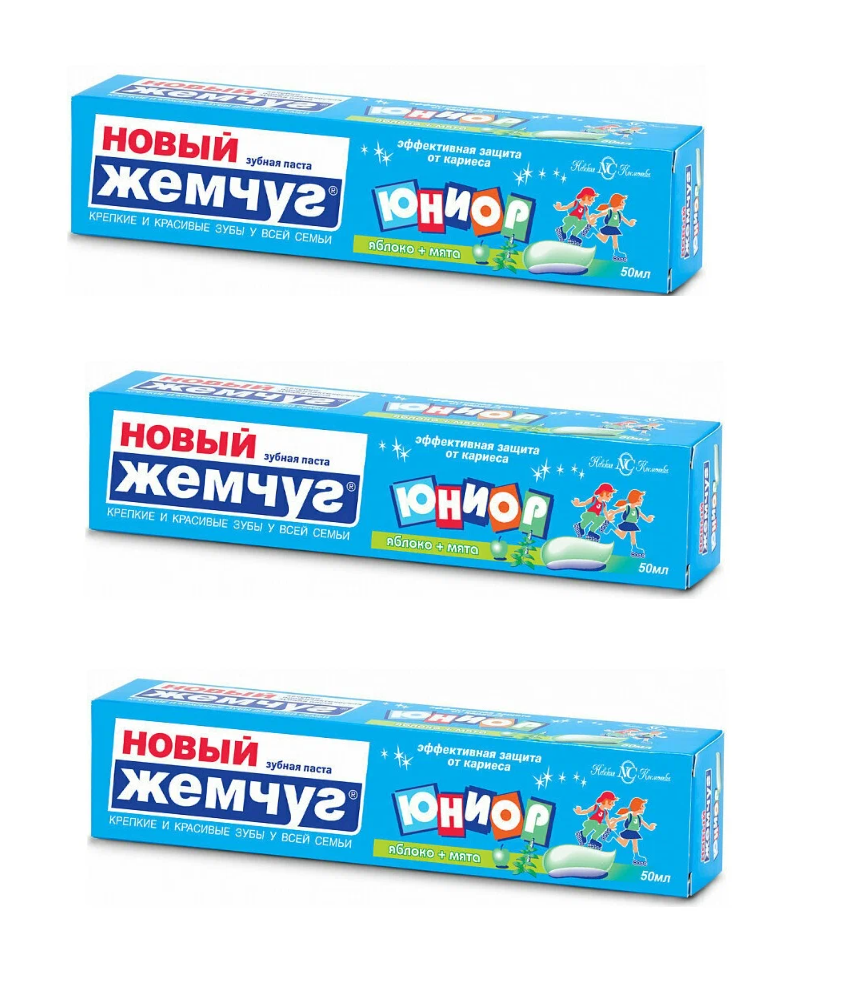 Новый жемчуг Зубная паста Юниор, 50 мл, 3 штуки