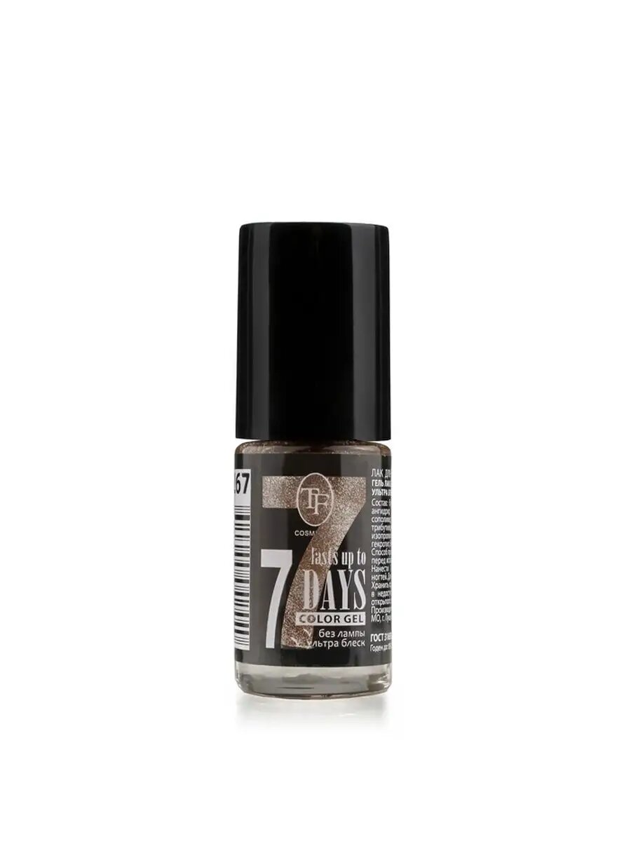 Лак для ногтей Triumph Color Gel 267