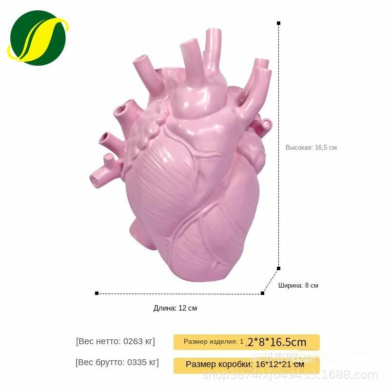 Ваза Love in Bloom. Дизайнерская посуда из фарфора,17,1, розовый