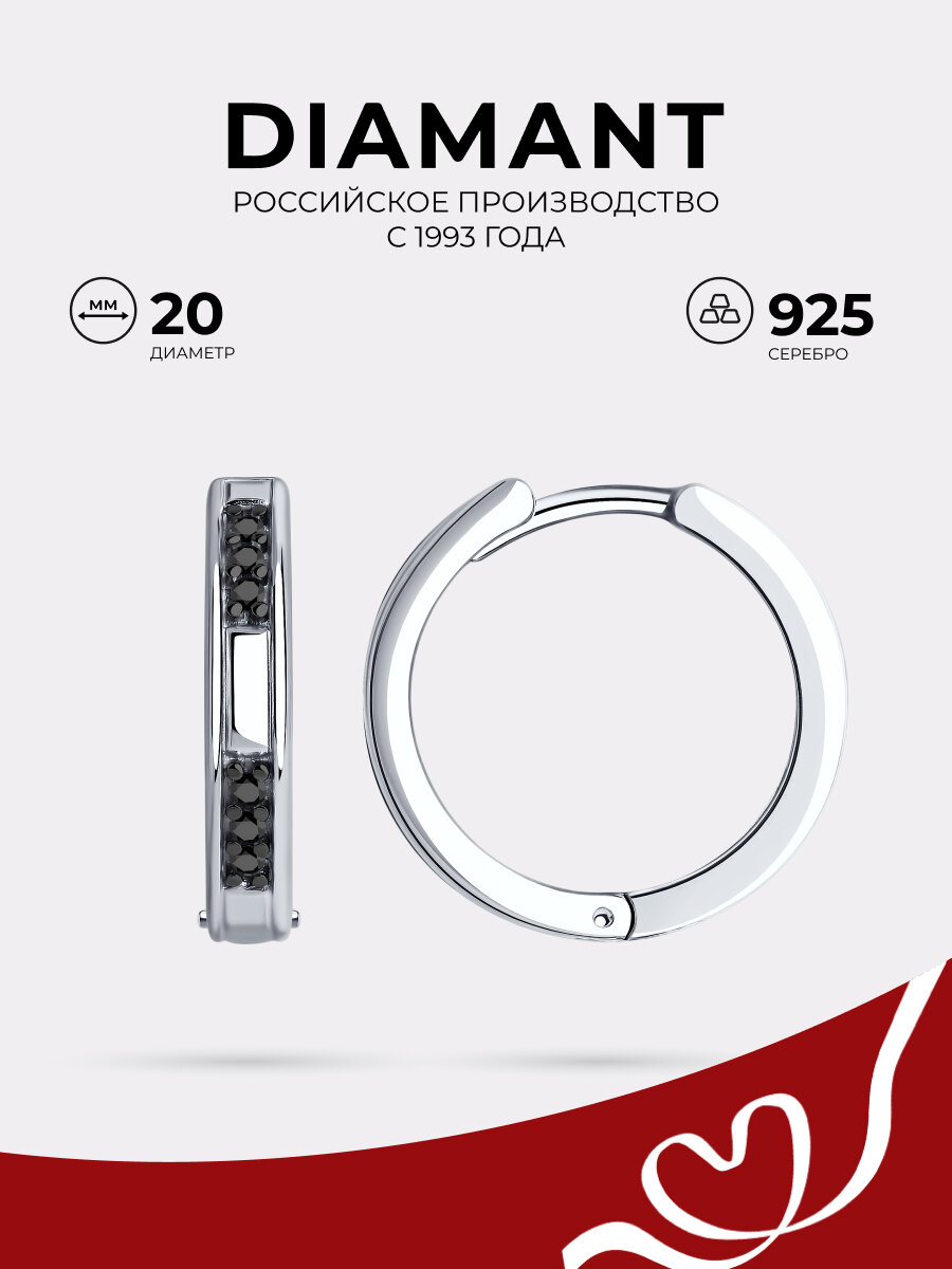 Серьги конго, серебро, 925 проба, родирование, фианит