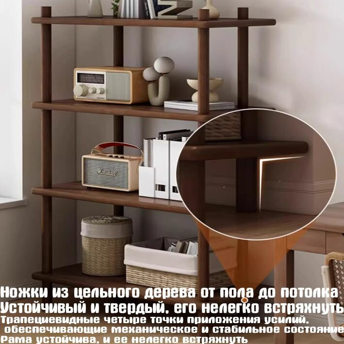 Полка — фото 1