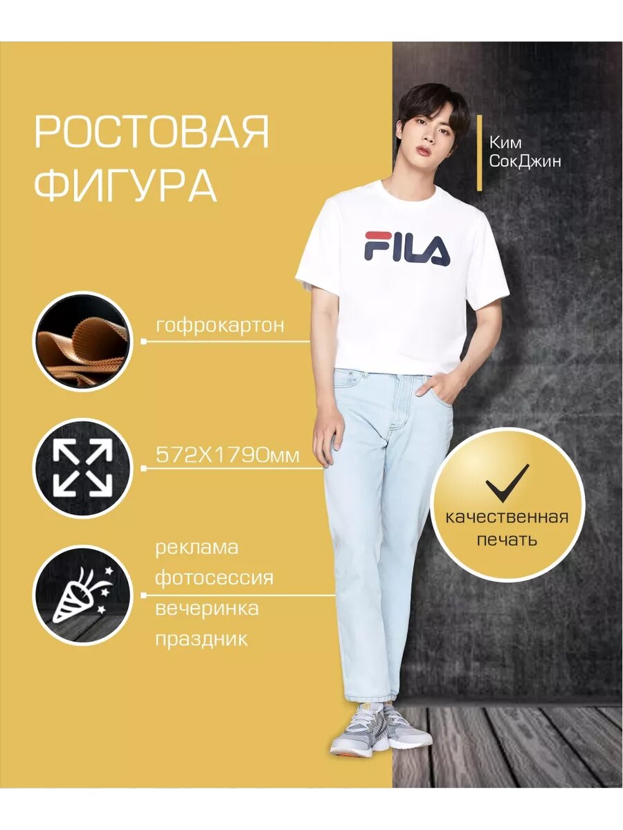 Ростовая фигура Ким Сокчин