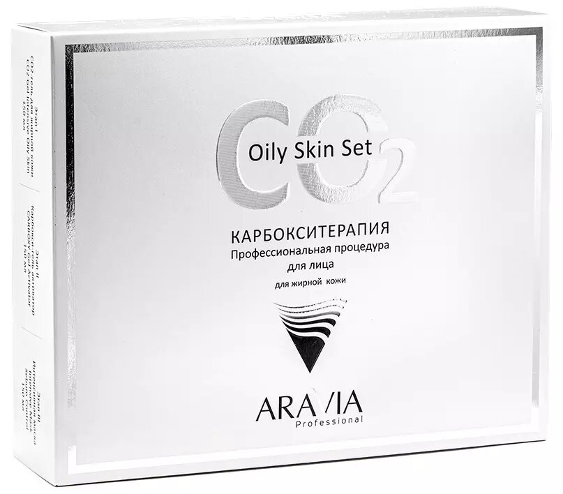 ARAVIA Professional Набор карбокситерапии CO2 Oily Skin Set для жирной кожи лица, 150 мл
