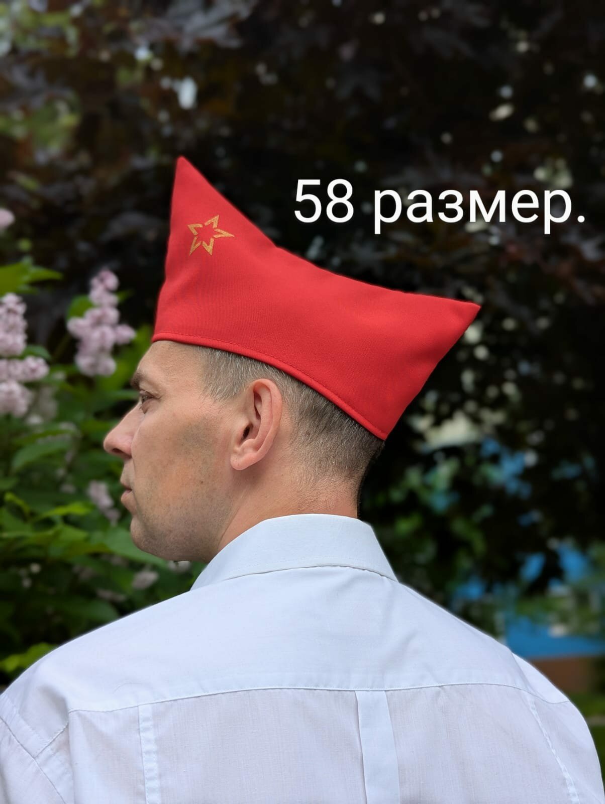 Пионерская пилотка со звездой 2 шт.