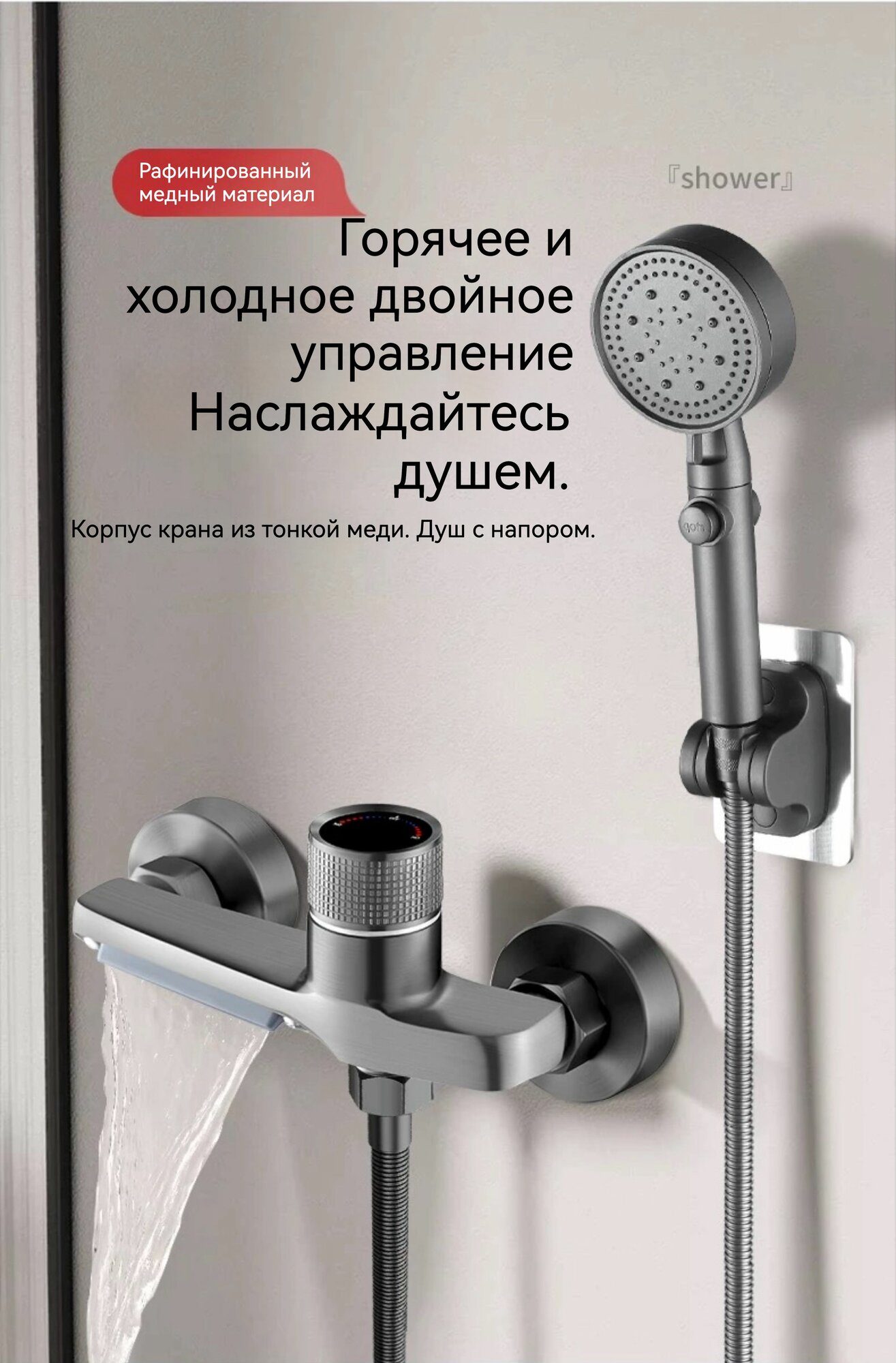 Полностью медный кран для горячей и холодной воды в ванной комнате смеситель для ванны энергосберегающий смесительный клапан набор для душа