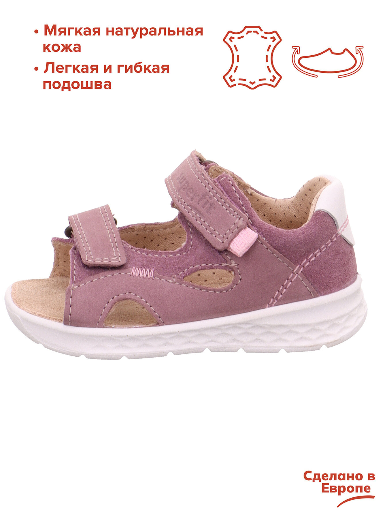 Сандалии LAGOON