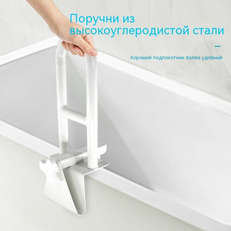 Безопасные и нескользящие подлокотники для ванны для пожилых людей, беременных женщин и детей, белый,15