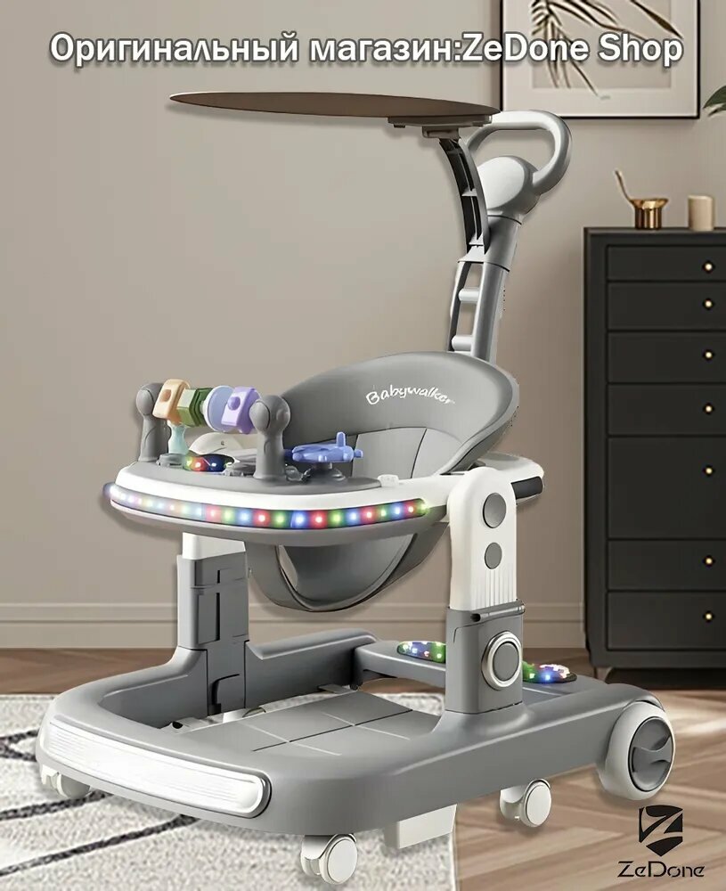 Детские ходунки "Игротека" ALIS, 6 колес, ABS-пластик, серый, 2 в 1, от 7 мес.