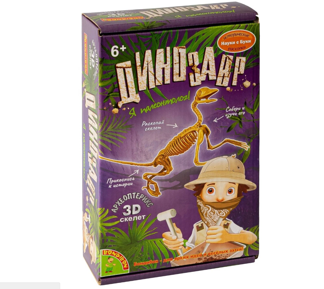 Bondibon Исторические раскопки Науки с Буки, Археоптерикс ВВ5143