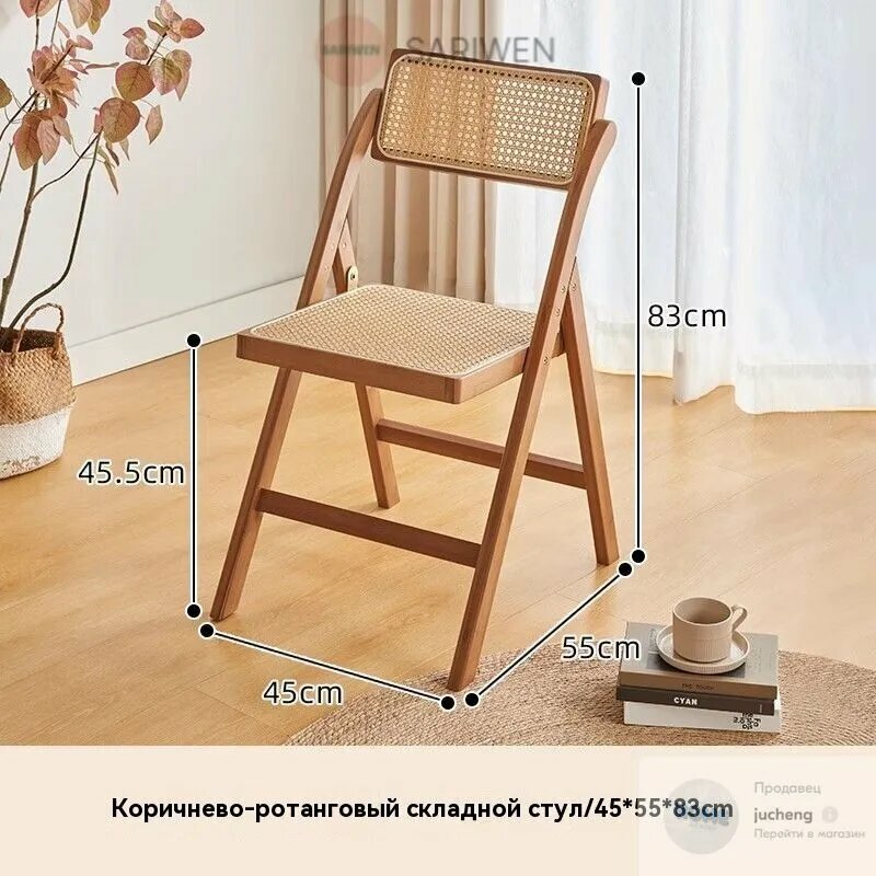 Складной стул, 1 шт.