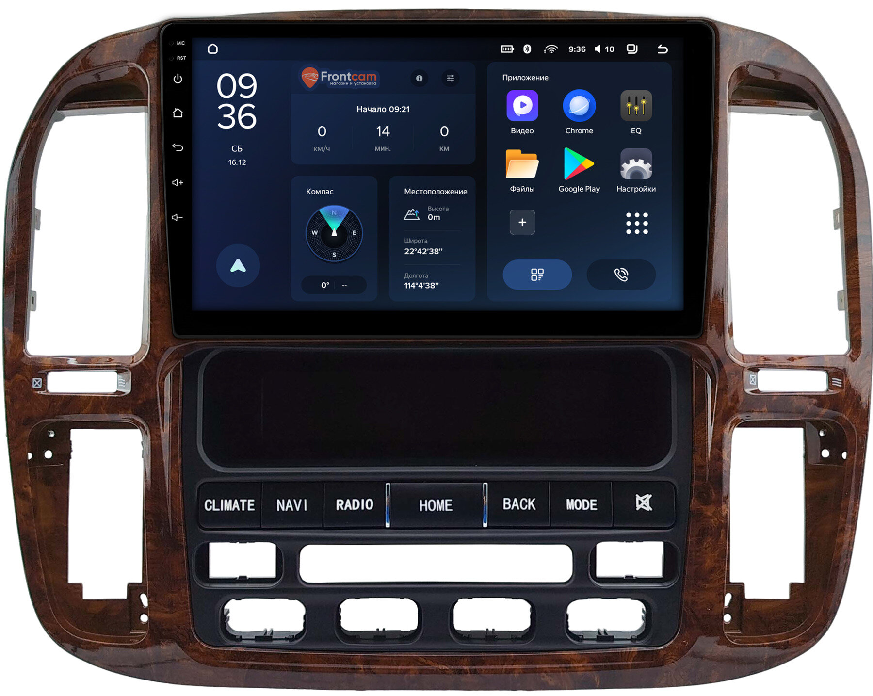 Штатная магнитола Lexus LX 470 1998-2002 (авто с цвет. экраном) Teyes CC3L WIFI 2/32 9" RM-9-0441 Android 8.1 (DSP, IPS, AHD)