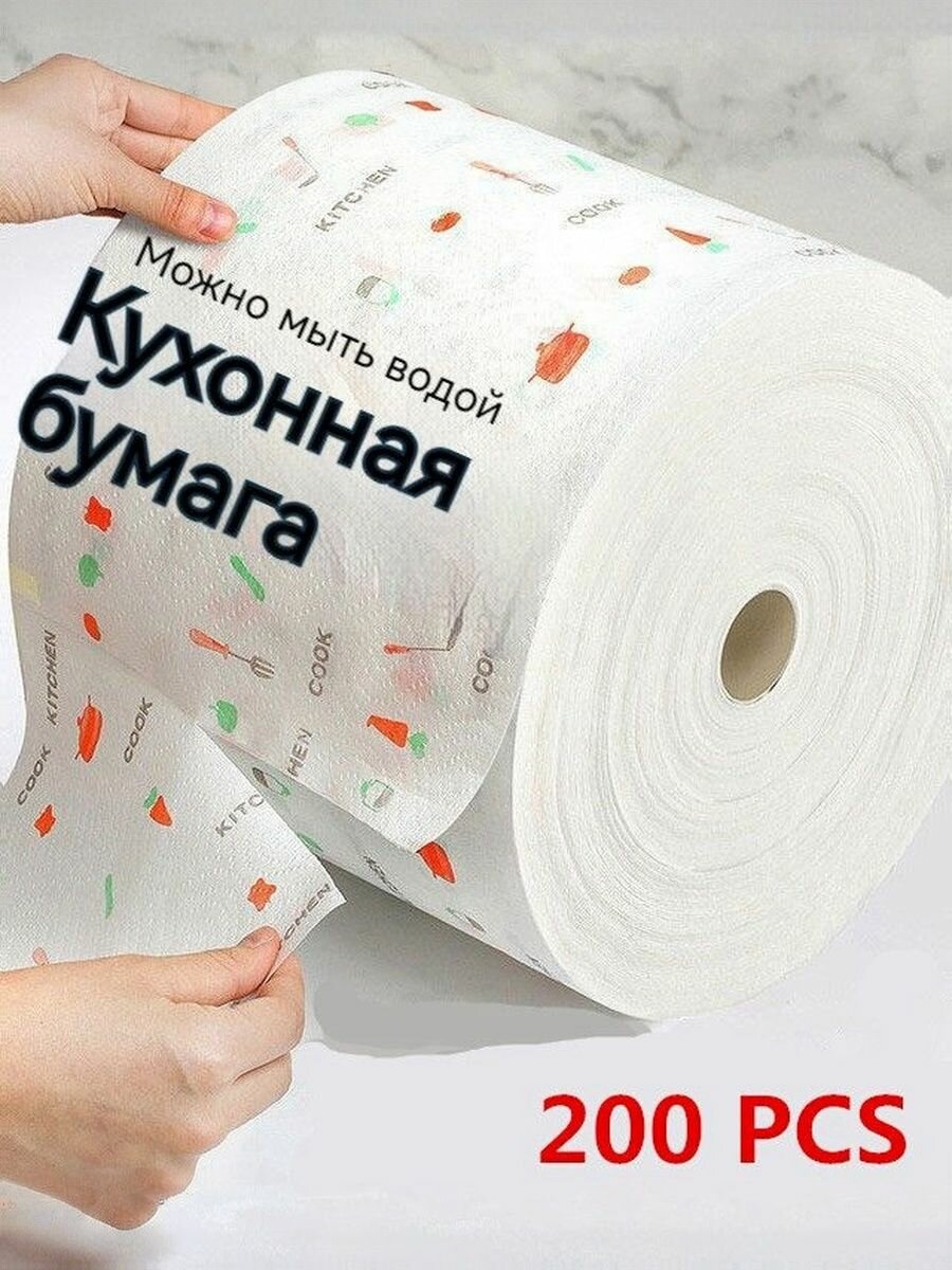 Махровая салфетка, 25 x 25 см, нетканое волокно, рисунок, 200 шт.