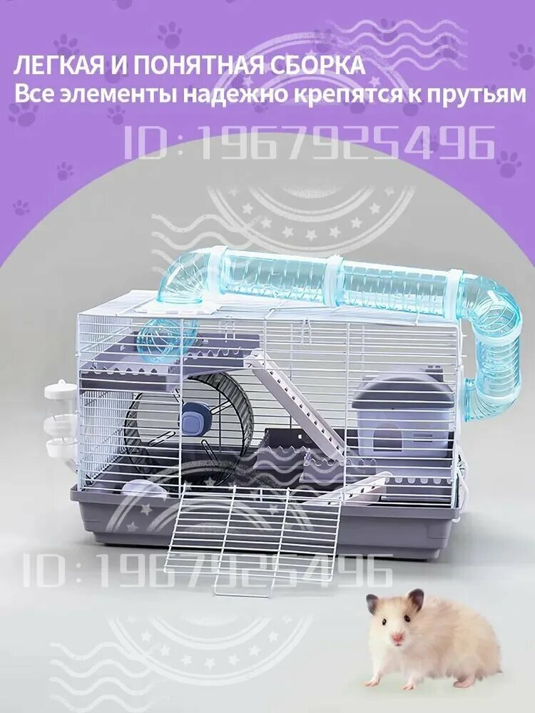 Клетка для животных — фото 1