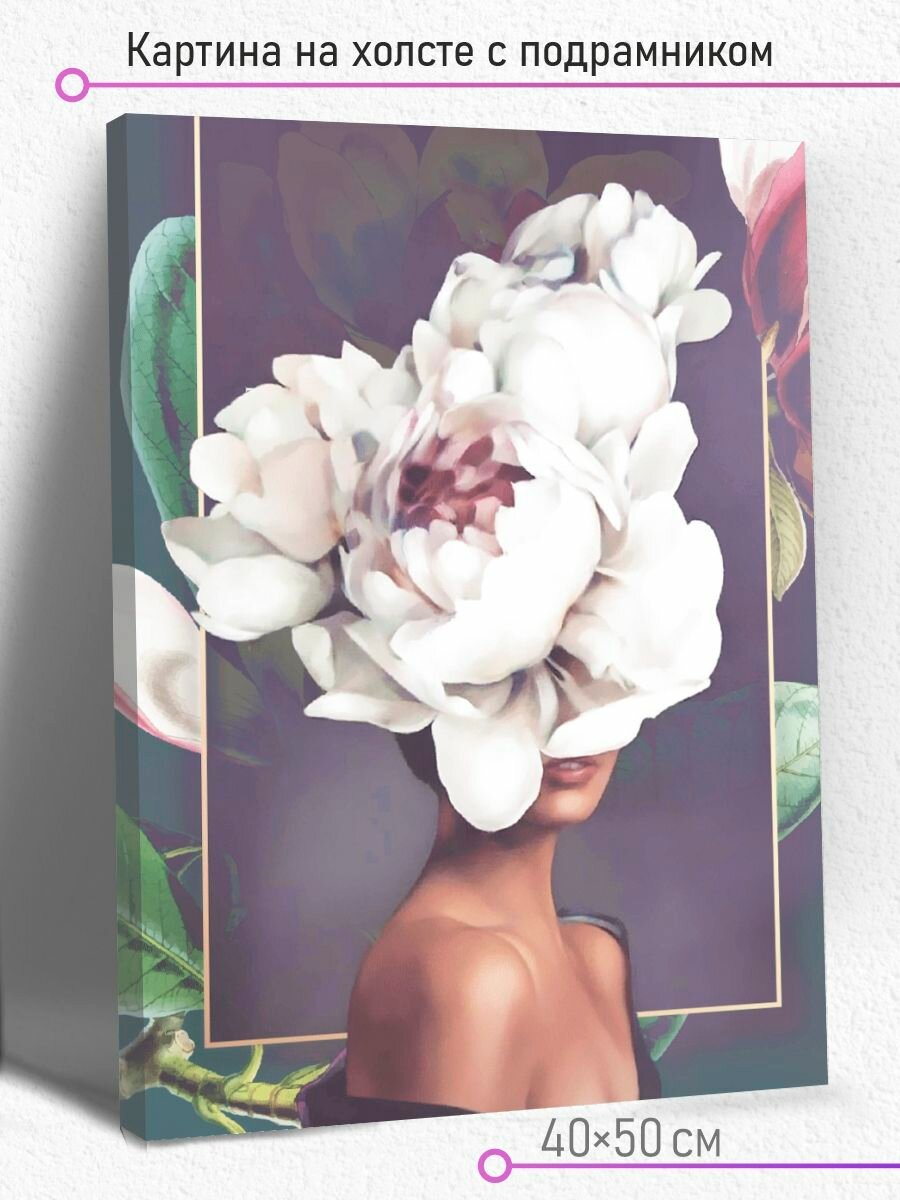Картина на холсте на подрамнике 40х50 см. Девушка, парень, любовь, страсть. "Девушка с пионами", арт. 6114/