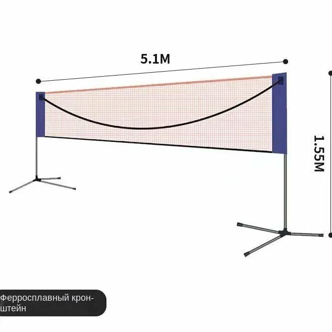 Сетка для бадминтона , высококачественный материал, удобная длина 5.1 м, с чехлом