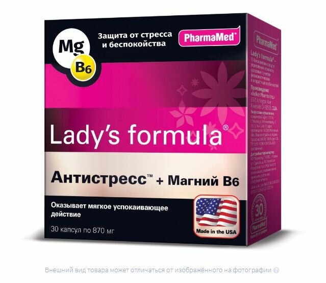 Lady s formula антистресс+магний в 6 30 шт. капсулы массой 870 мг