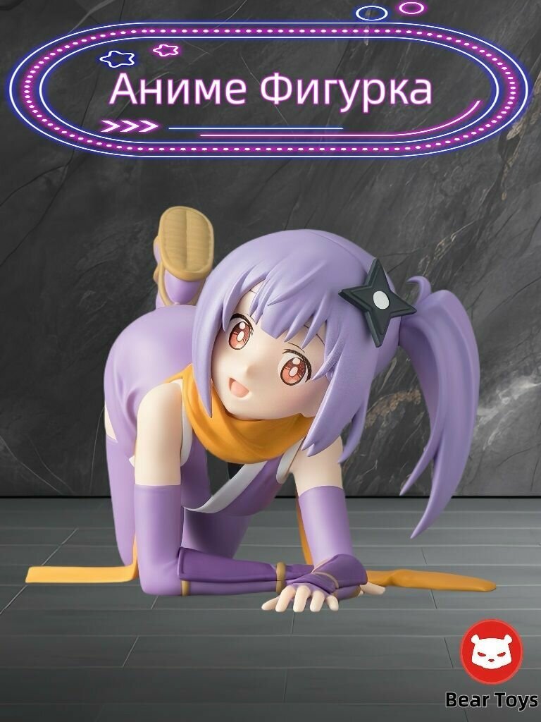 Аниме Фигурка Жизнь ниндзя и убийцы Сатоко Кусагакурэ / A Ninja and an Assassin Under One Roof Anime Figuer