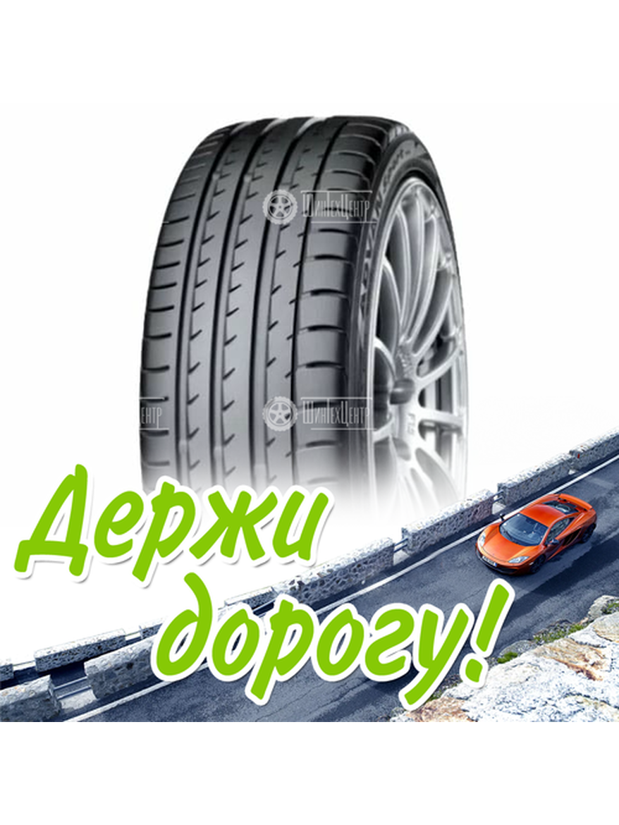 Шина 265/55R19 Yokohama V105T 109 W Летняя для легкого авто и кроссоверов