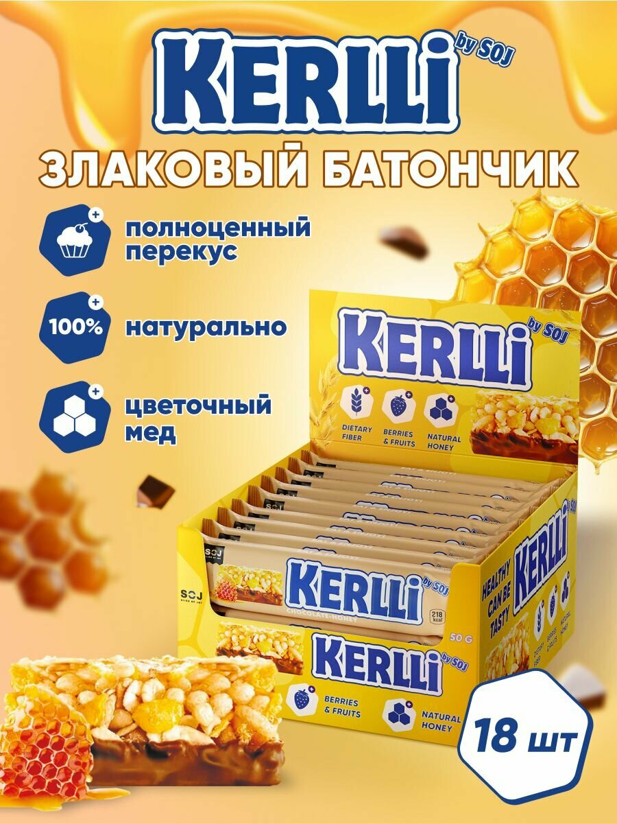 KERLLI Злаковый батончик мюсли "Мёд", 18 шт х 50 гр
