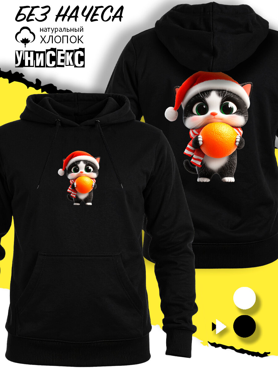 Худи Толстовка свитшот котенок Новый год
