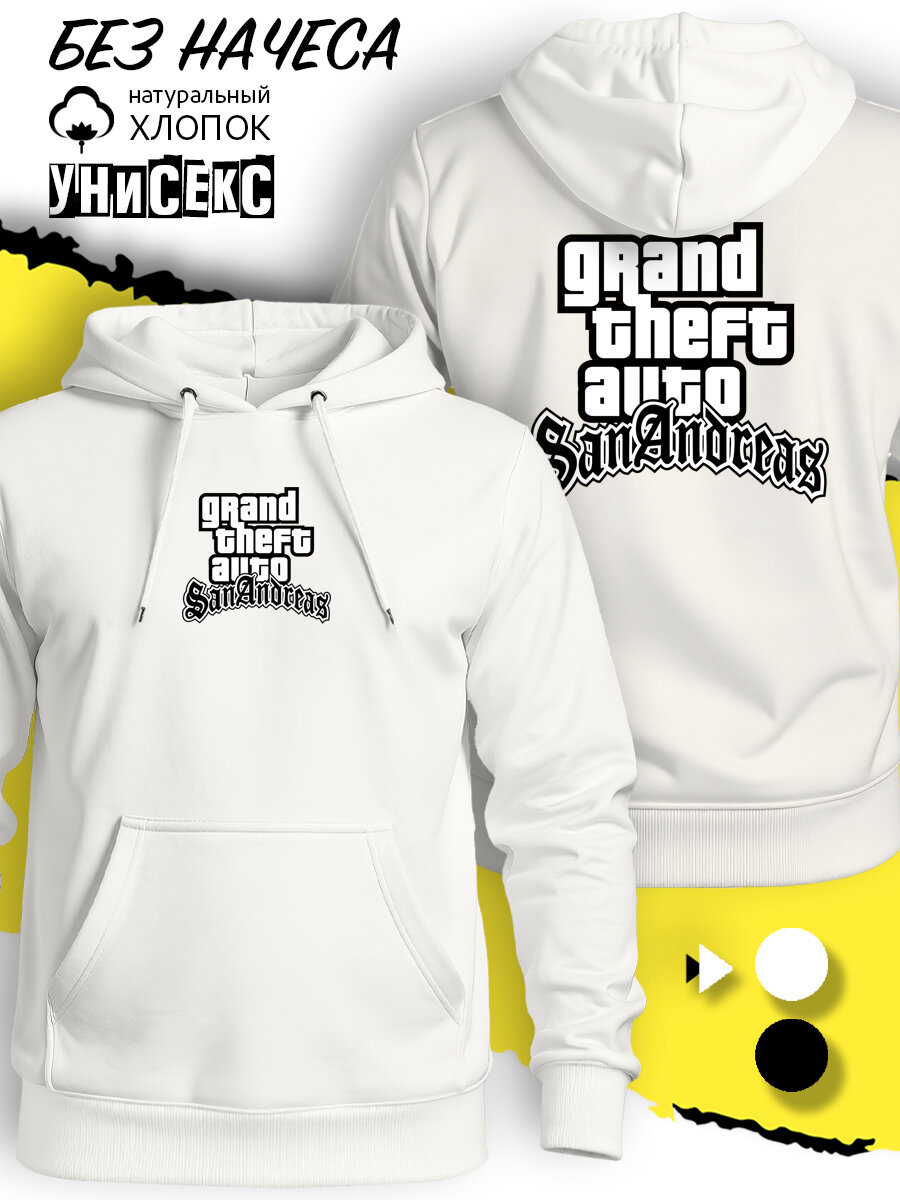 Худи SMAIL-P Толстовка свитшот Grand theft auto san andreas ГТА