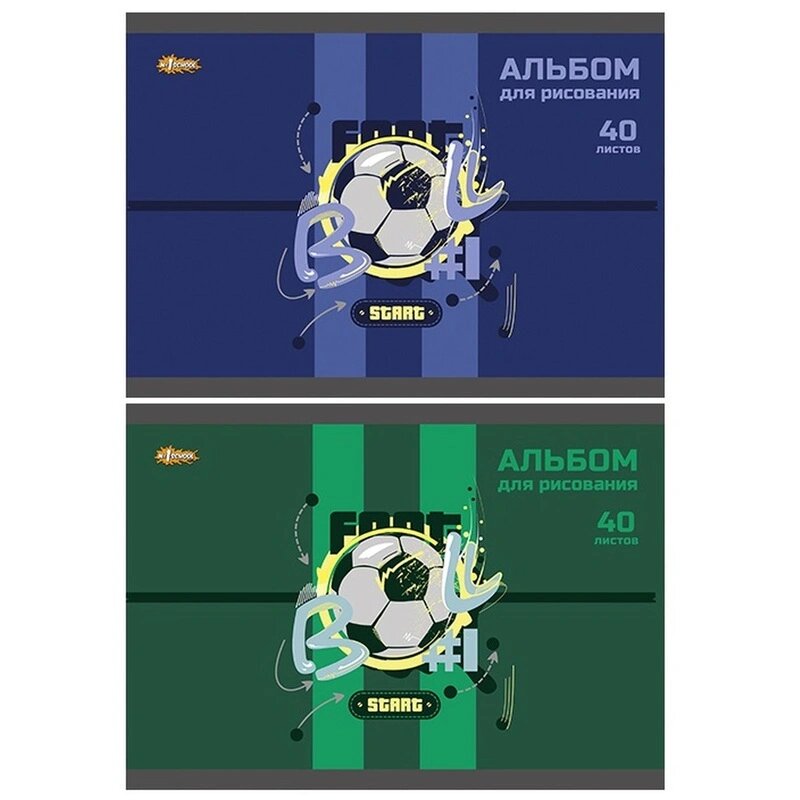 Альбом для рисования №1 School Football 40 л. скрепка А4, 2шт/уп в ассорт
