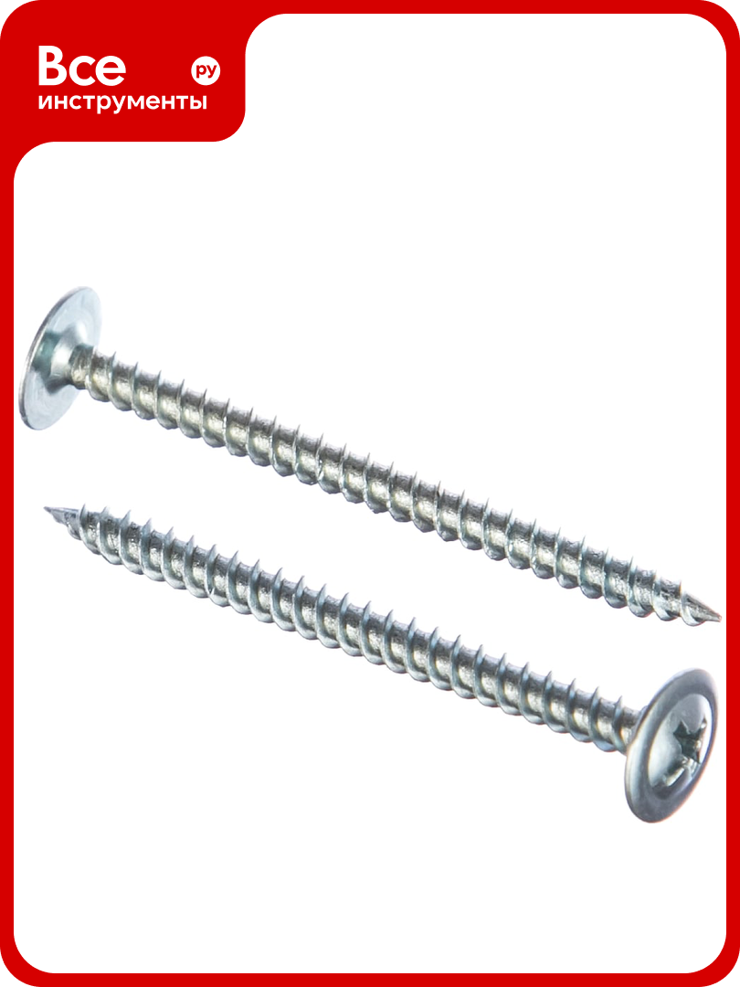 Саморез с пресс‑шайбой креп‑комп острый, полукруглая головка, сталь, шлиц PH2, для листов средней толщины