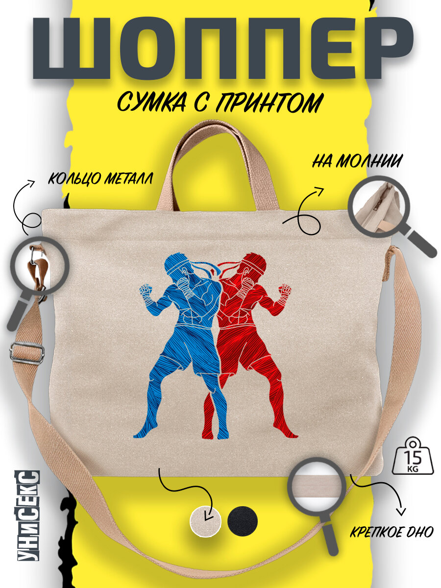 Сумка  шоппер y2k через плечо тайский бокс