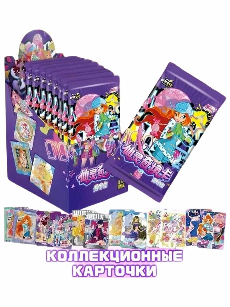 Коллекционные карточки Winx Винкс феечки мультфильм бокс набор