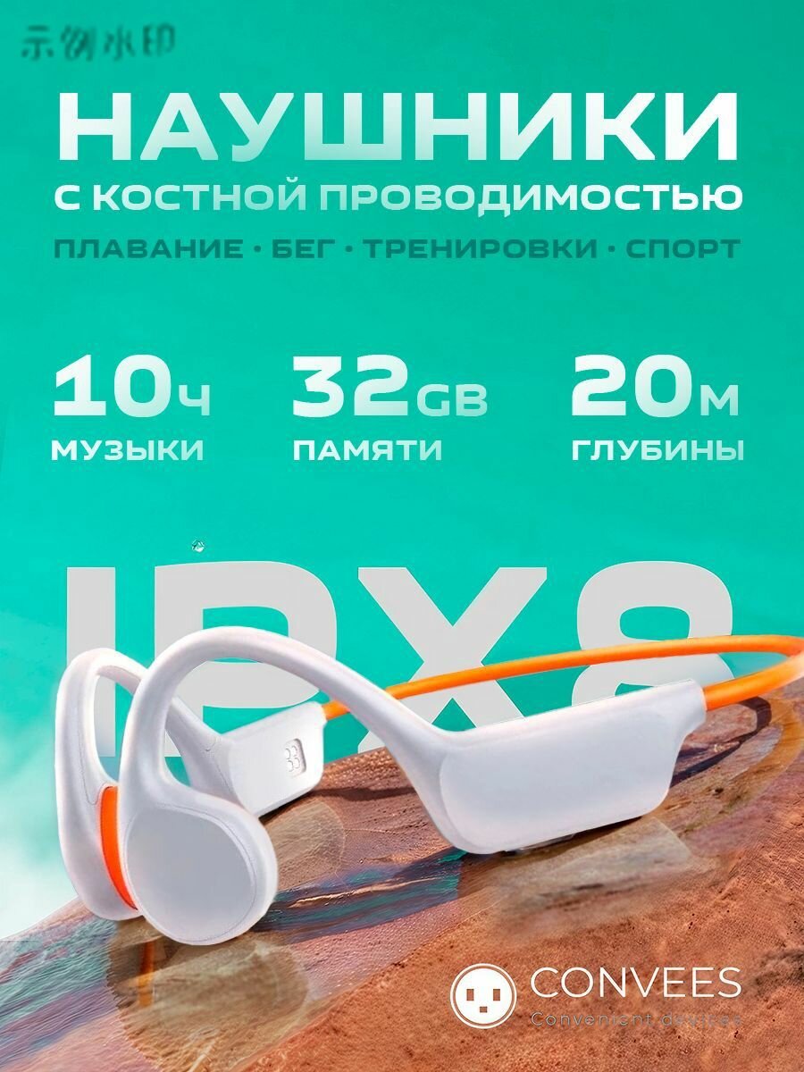 Наушники