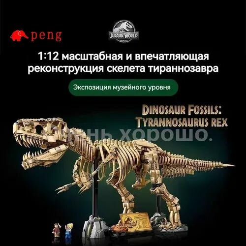 Конструктор