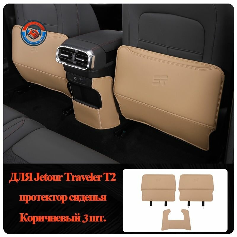 Защита на спинку сиденья автомобиля с карманами, противоударная накладка от загрязнений и царапин, быстрая установка, универсальный аксессуар для салона