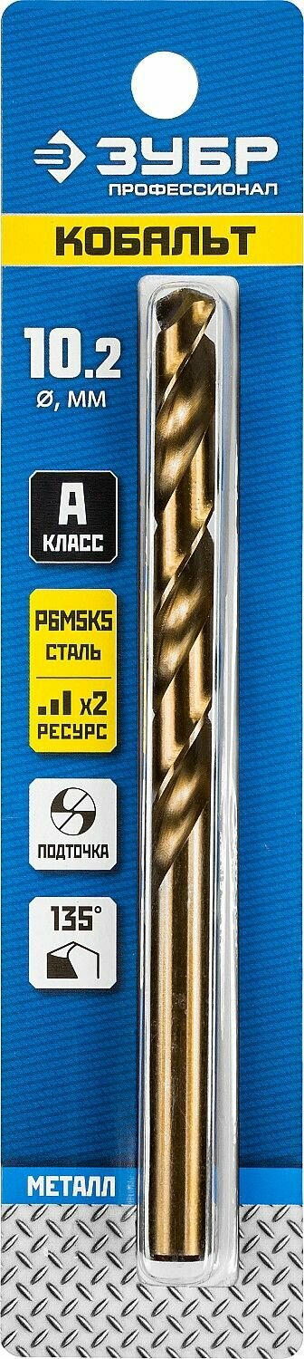 Сверло по металлу ЗУБР Кобальт, сталь Р6М5К5, класс А, 10.2 х 133 мм, профессиональное 29626-10.2