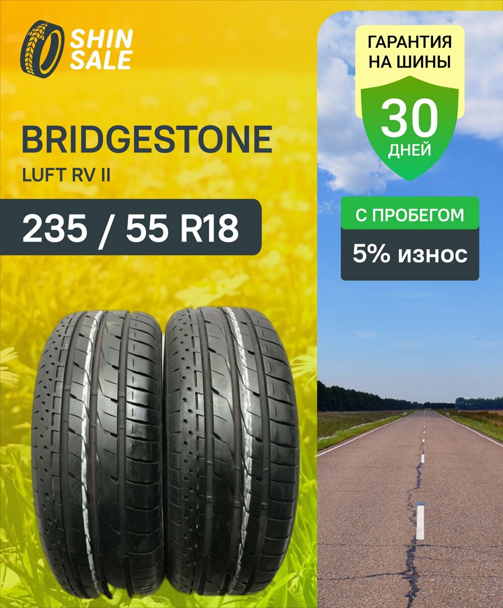 Летние БУ шины Bridgestone Luft RV II 235/55 R18 5.0% износ T0146663