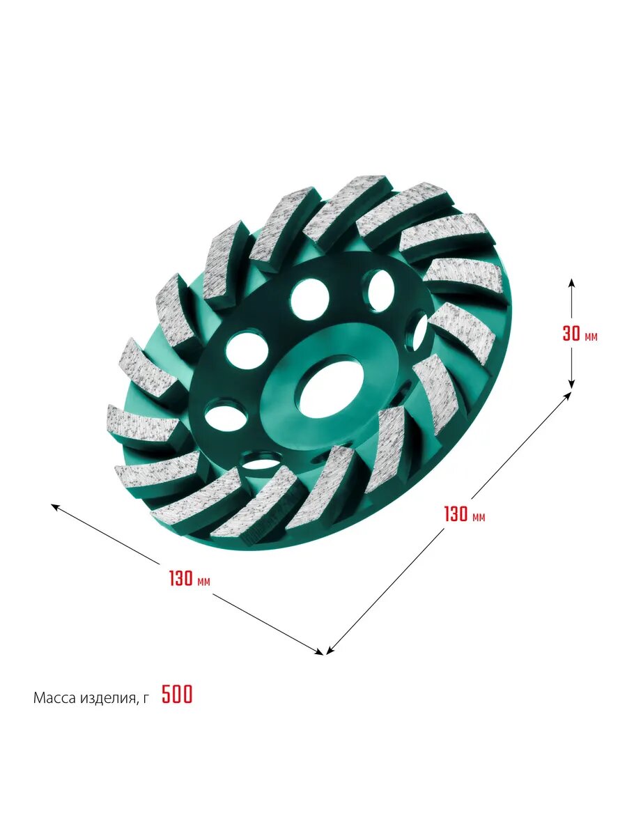 Turbo, d 125 мм, сегментная алмазная шлифовальная чашка, IN