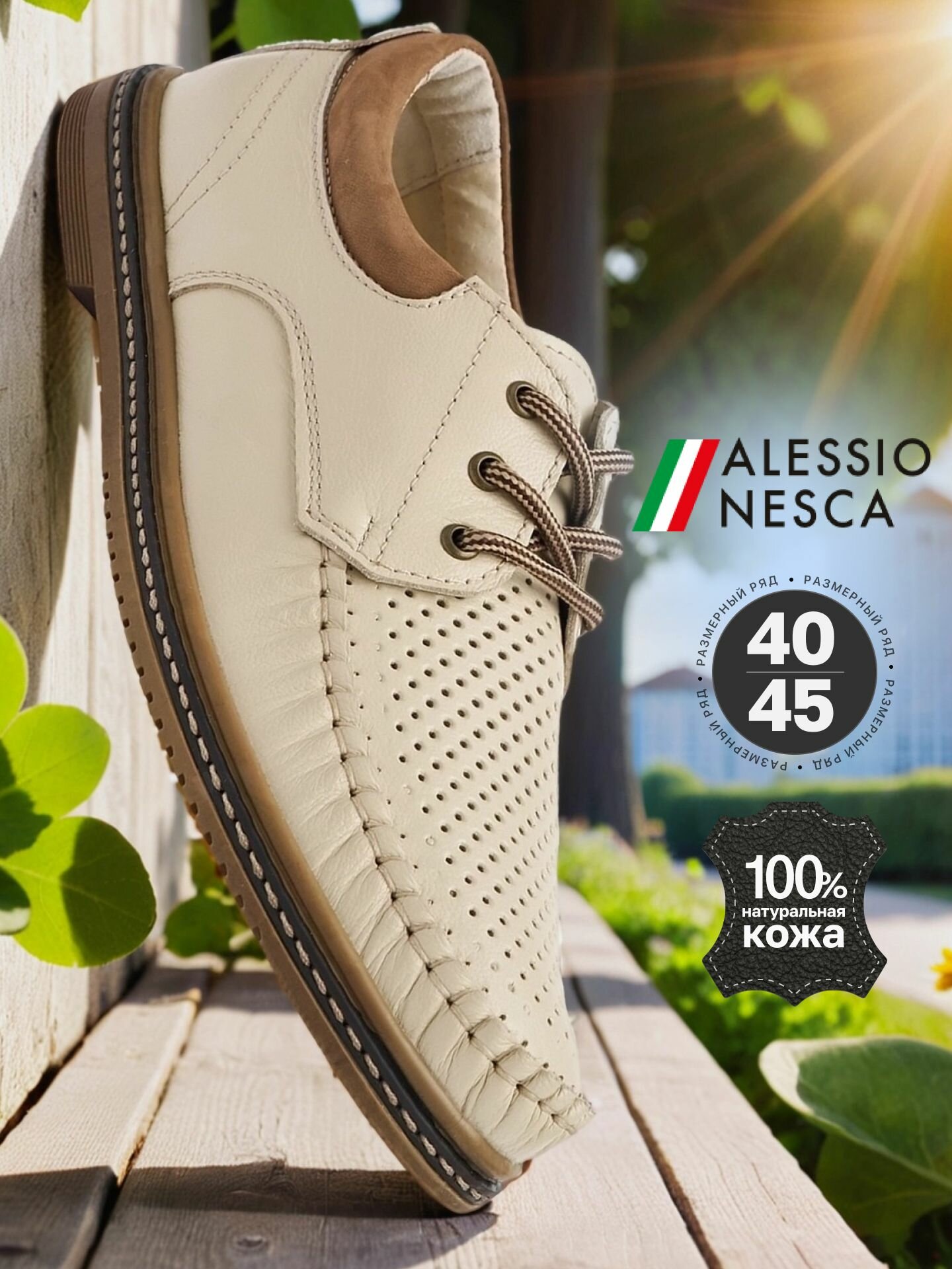 Полуботинки Весна-лето 2026