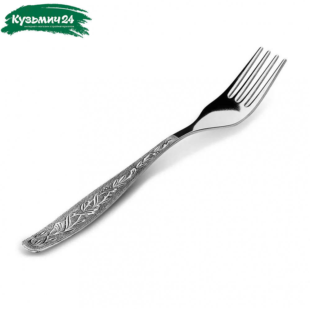 Вилка столовая Нытва Уралочка М13, нержавеющая сталь, серебристая, 19.5 см