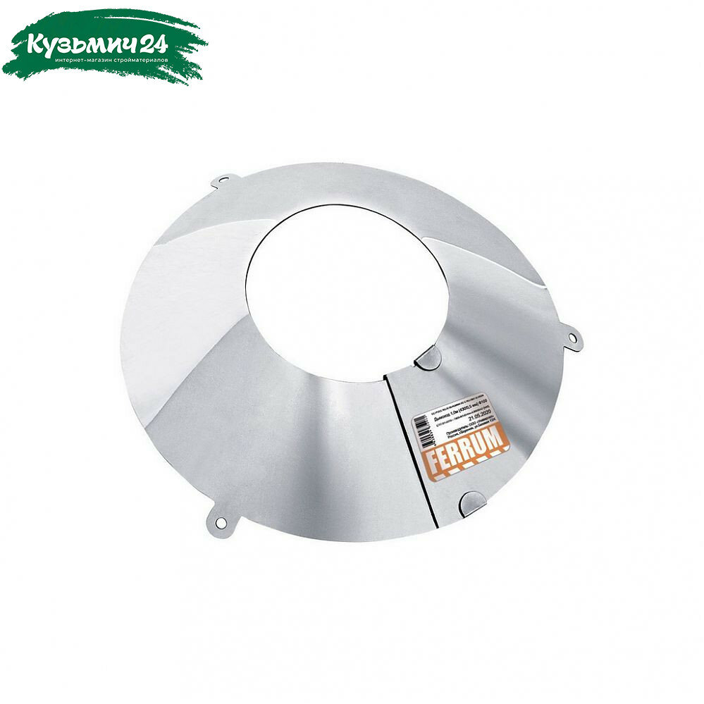 Фланец Ferrum d 250х280 мм декоративный для скрытия неровностей, нержавеющая сталь, 1 шт.