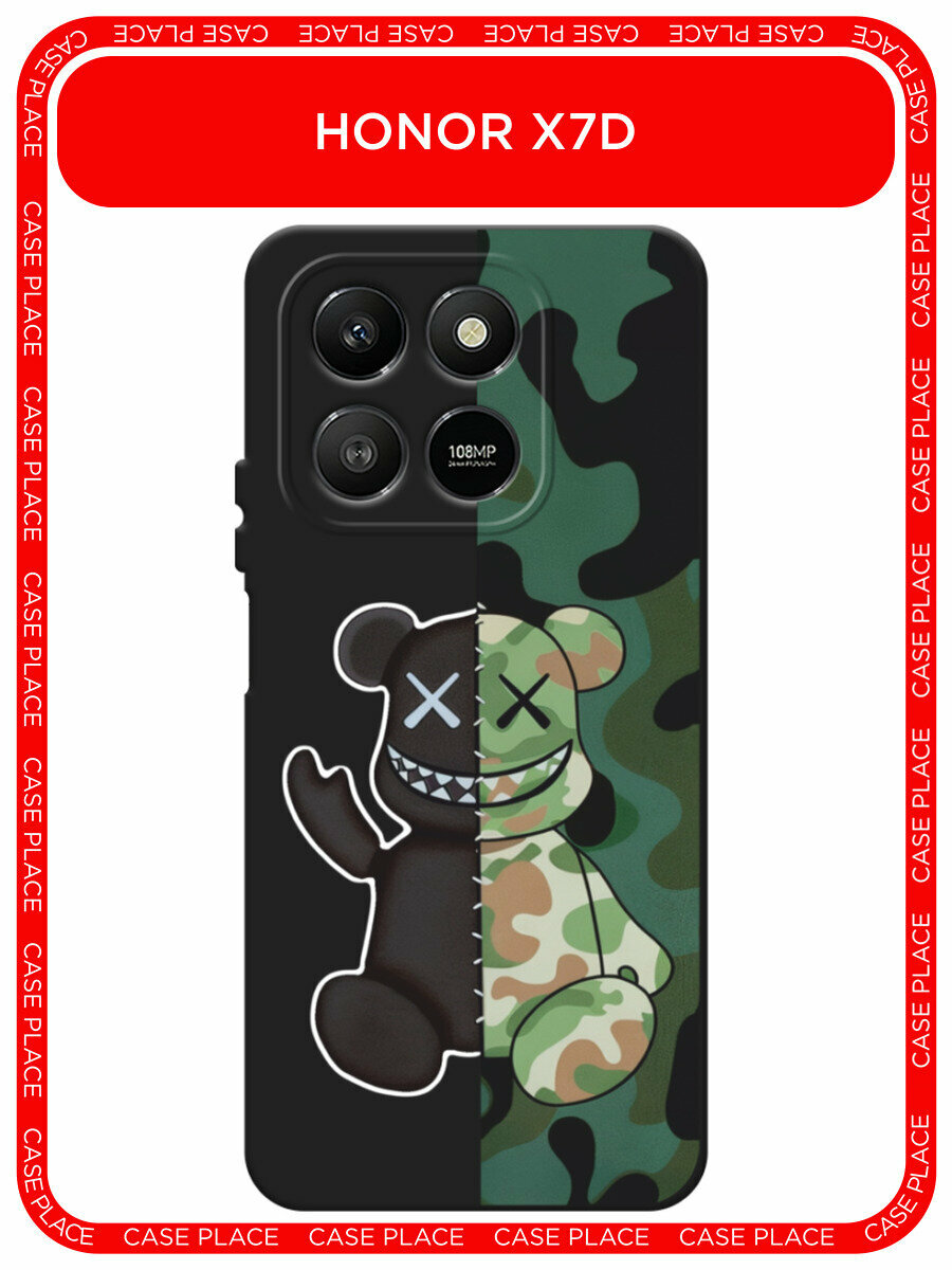 Черный матовый чехол на Honor X7d / Хонор X7d с принтом KAWS 23 февраля 3