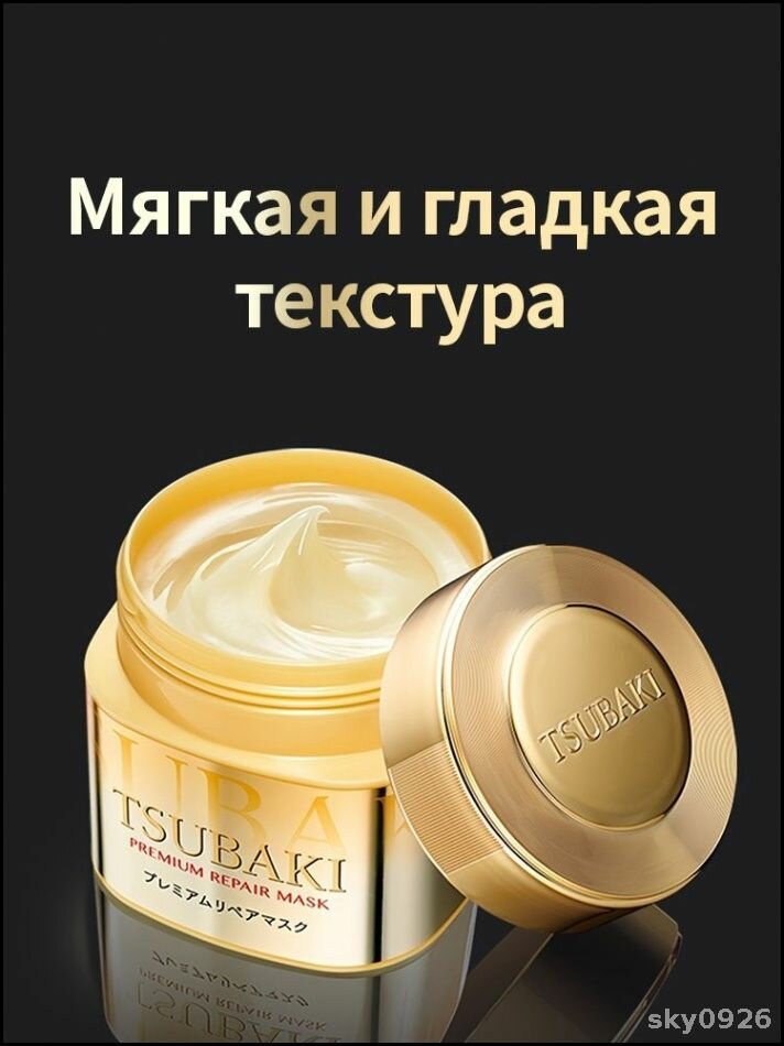 Эксклюзивная маска — фото 1