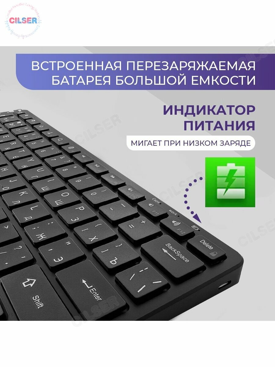 Беспроводная клавиатура, перезаряжаемая, Bluetooth, 78 клавиш, русская раскладка, черная — фото 1