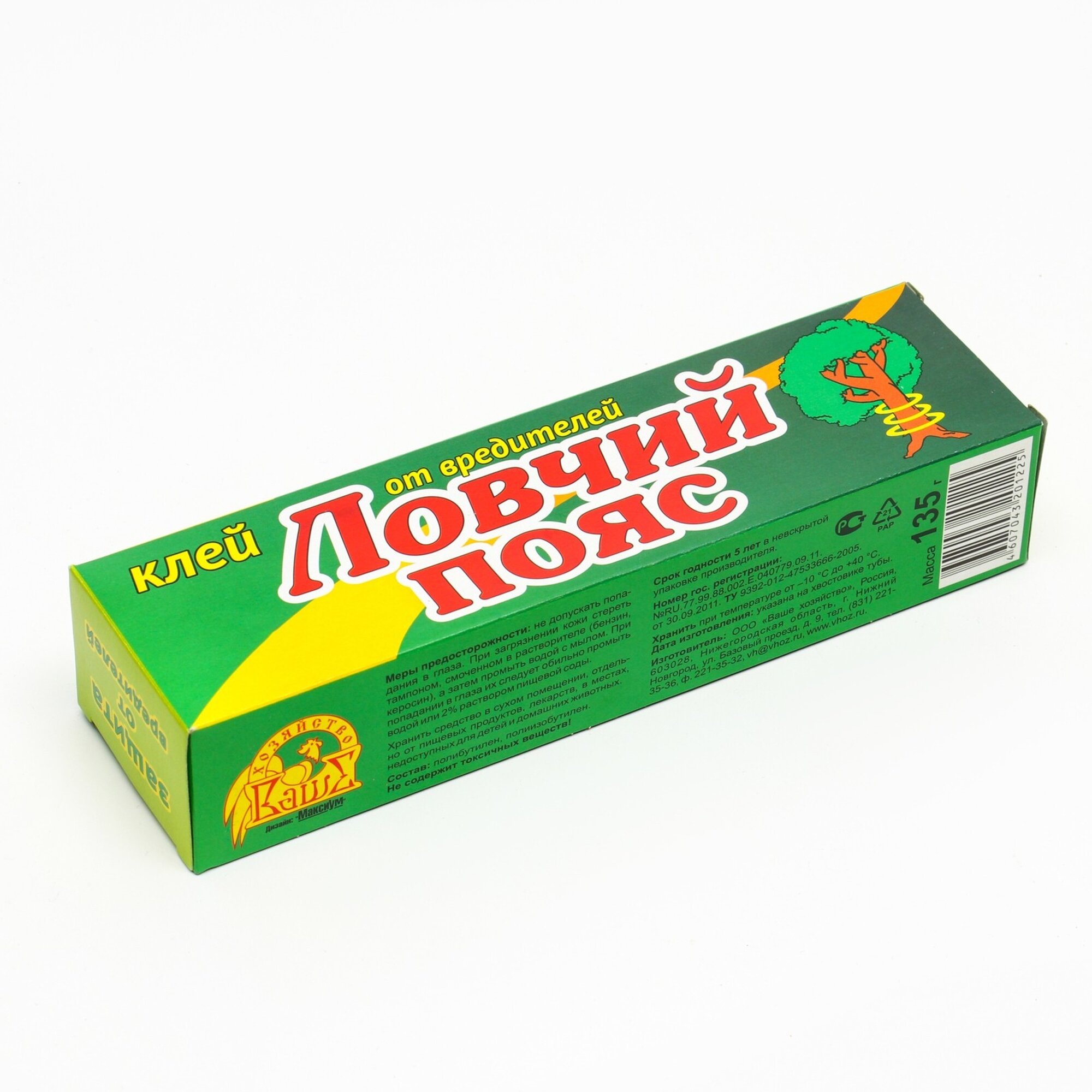 Клей Ваше хозяйство "Ловчий пояс", от садовых вредителей, 135 г