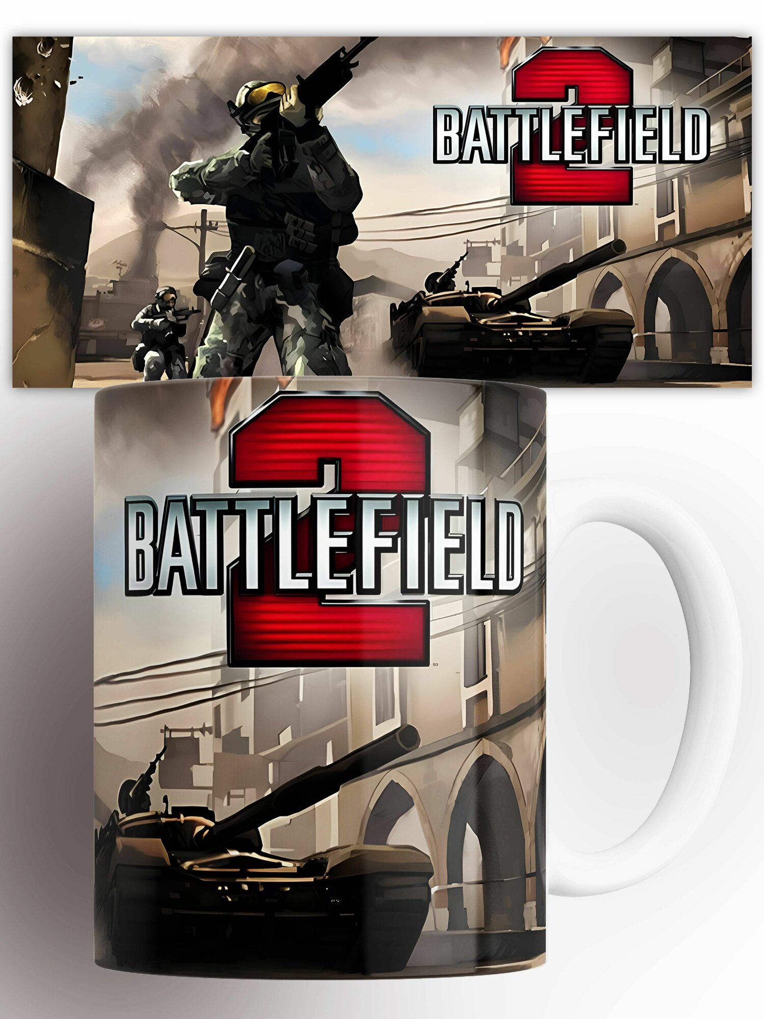 Кружка игра Bettlefield 2 330 мл
