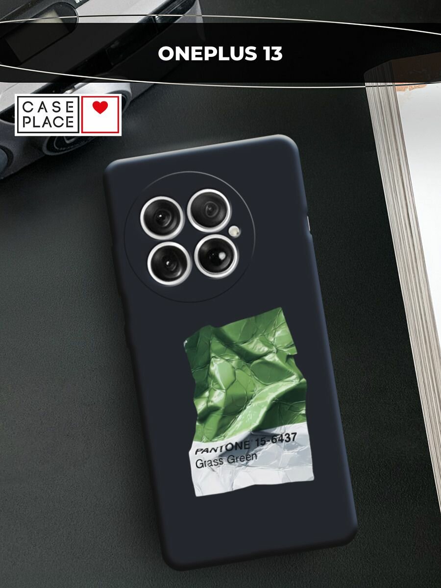 Чехол на OnePlus 13 / ВанПлас 13 с принтом Мятый зеленый пантон